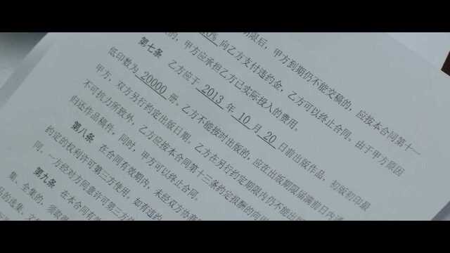 H1-2: Chu Li diterima di Yuan Yue | Moonlight - Free - China - TV ...
