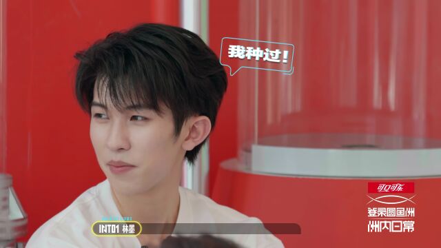 EP6 Extra: A Challenge to Test How Well Bai Jingting, Yang Chaoyue, and ...