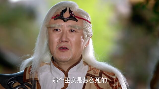 The Flying Dutchman - Free - China - Movies - Traditional Costume ...