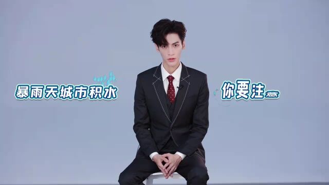 Mini Lessons: Welcome to Mr. Luo Ben's Class! | Light Chaser Rescue ...