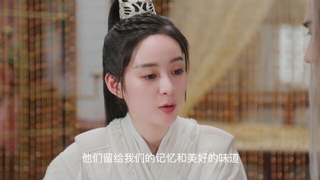 EP9: My Merman Brother - Free - China - TV - Romance - Traditional ...