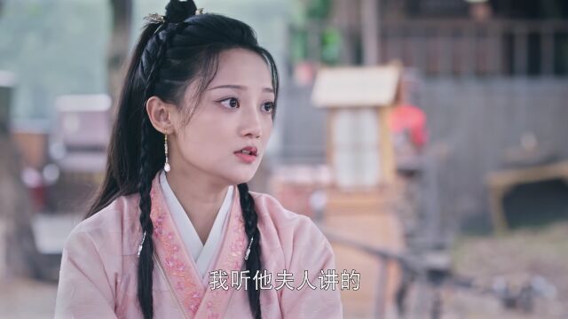 EP25: An Old Magic - - China - TV - Traditional Costume - Romance ...