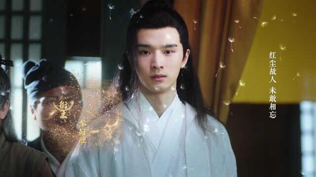 EP12: Order of the Sommelier - - China - TV - Fantasy - Traditional ...