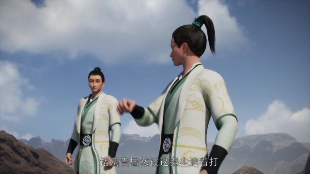 EP194: มหาศึกเทพสงคราม - ชมวิดีโอออนไลน์ คุณภาพระดับHD - WeTV