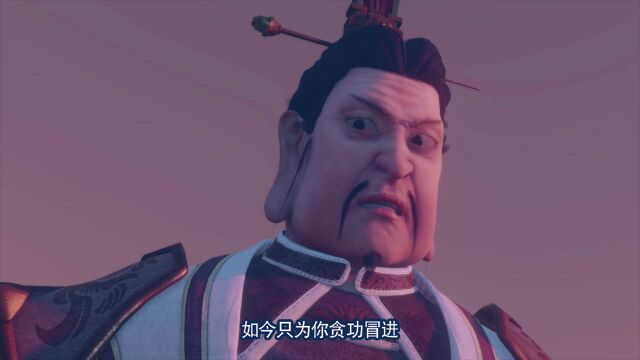 EP13: The Degenerate-Drawing Jiang Hu S2 - Tonton Video HD Secara ...