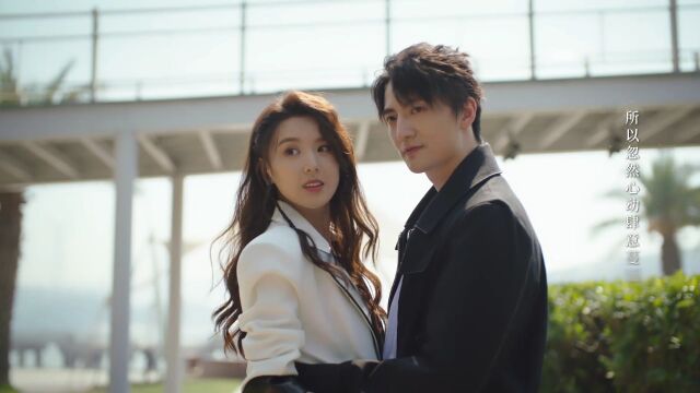 Highlight EP24 Ver1 | I May Love You - Free - China - TV - Romance ...