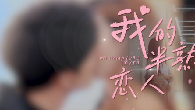 EP23: My Immature Lover - Watch HD Video Online - iflix