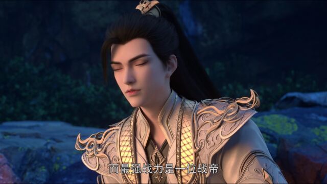 EP133: Perfect World - - China - Comic - MysteriousFantasy,Combat,WeTV ...