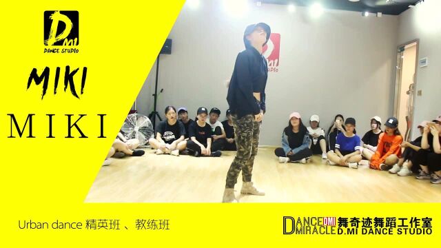 MIKI Urban Xiangtan DMI Dance Miracle Dance Studio - Watch HD Video ...