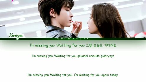 Sunjae (선재) - I'm Missing You True Beauty OST Part 4 (여신강림 OST Part 4 ...