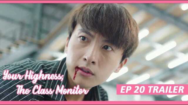 【INDO SUB】 Your Highness, The Class Monitor - ชมวิดีโอออนไลน์ คุณภาพระดับHD - WeTV