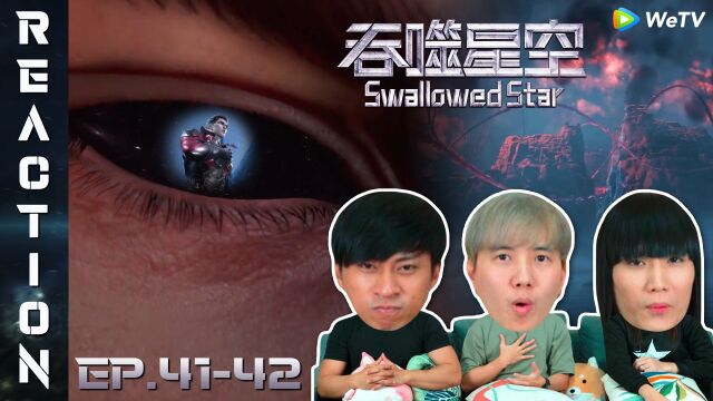 [REACTION] Swallowed Star มหาศึกล้างพิภพ (ซับไทย) | EP.41-42 | IPOND TV ...