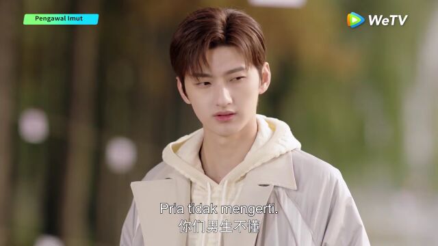 Cute Bodyguard | EP04 Snippets What? Gu Rong Has Never Dating? | WEtv ...