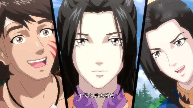 EP6：Fighter of the Destiny SS2 - Ver online - iflix