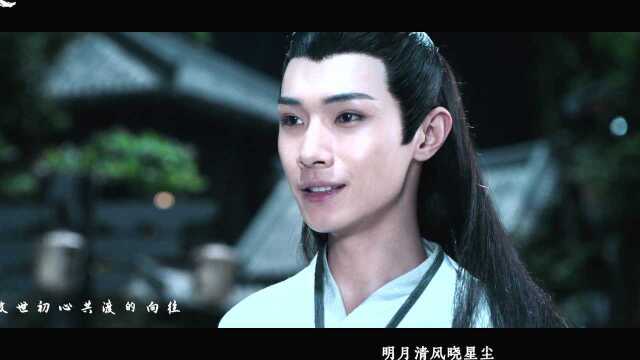 MV Chen Zhuo-xuan Sun Bolun of Yicheng Group Figure Song "Lone City ...