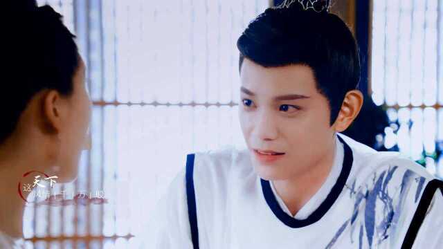 Highlight MV: ChengJiao couple sweet kiss collection | The Romance of ...