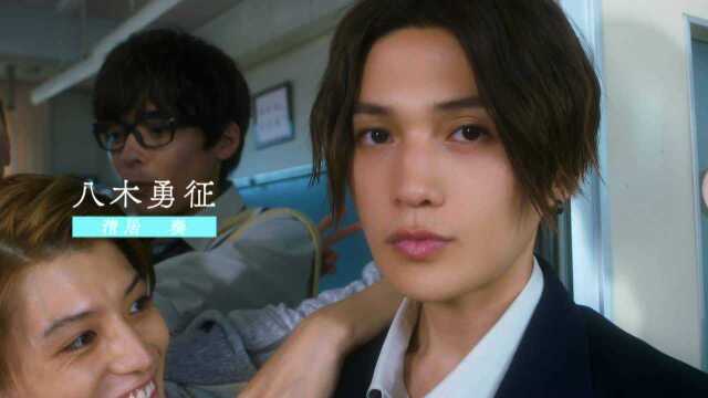 EP5: My Beautiful Man - Free - Japan - TV - - Romance - Riku Hagiwara ...