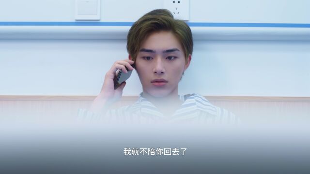 EP15: Dear Probationary Girlfriend - - China - TV - Romance - Story ...