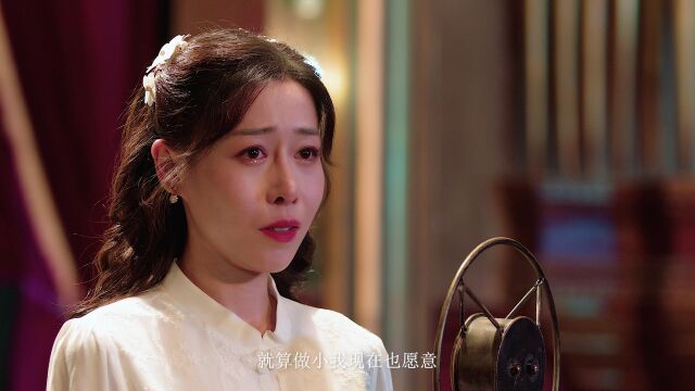 EP20: Mission in Parallel - Gratis - China Continental - 电视剧 - Fantasía ...