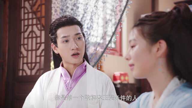 EP7: My Poison Lover - Free - China - TV - Romance - Traditional ...