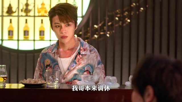 EP38: Order of the Sommelier - - China - TV - Fantasy - Traditional ...