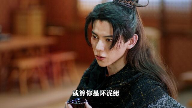 EP3: Order of the Sommelier - Free - China - TV - Fantasy - Traditional ...