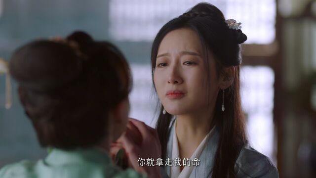 EP2: Wise Woman - Free - China - TV - Traditional Costume - Story - Yu ...