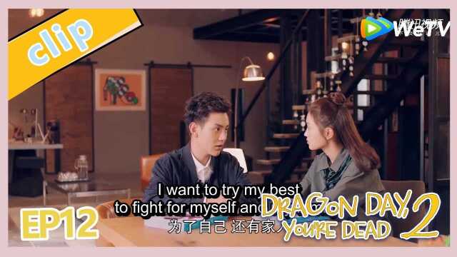 【ENG SUB】《 Dragon Day, You're Dead S2》EP12ClipPart1——Starring: Hou Pei ...