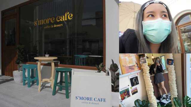 รีวิวคาเฟ่ S'MORE CAFE HUAHIN มีคาเฟ่ของตัวเองแล้ว! / SMALLALIE - 高清視頻在線觀看 - WeTV