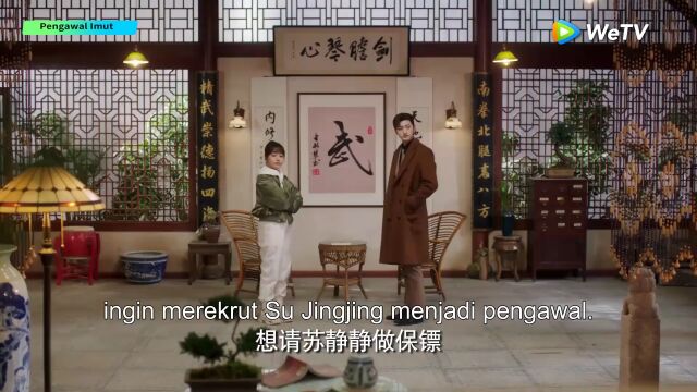 Official Trailer Cute Bodyguard (Pengawal Imut) | Ling Meishi, Liu Te ...