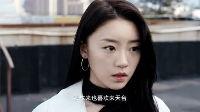 唐小小的魔法天台 - Free - China - Movies - Romance - Story - Zhang Yue,Guo Haojun,