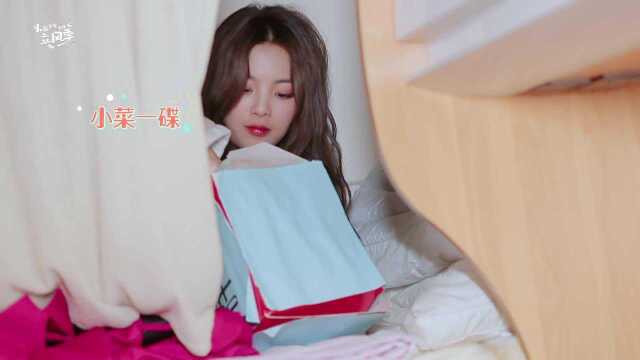 Rocket Girls 101 Institute EP45：Rocket Girl 101 gets secret gift boxes ...