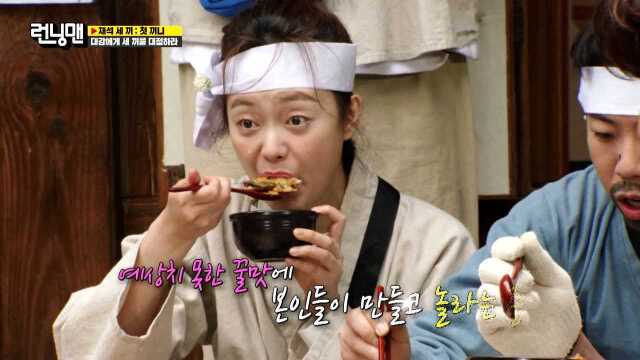 Running Man 558 - Free - South Korea - Variety Show - - Game