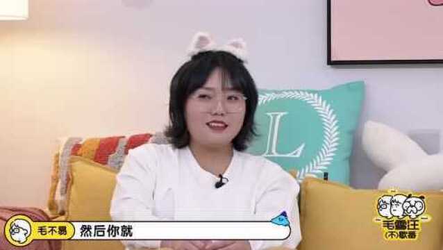 Between-Seasons Special EP2: Mao Buyi and Li Xueqin Got Obsessed with ...