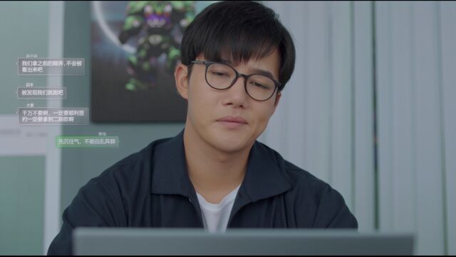 EP25: Love The Way You Are - - China - TV - Romance - Story ...