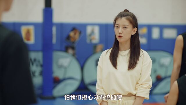 EP24: My Amazing Captain - - China - TV - Romance - - Wang Junhao,Pan ...