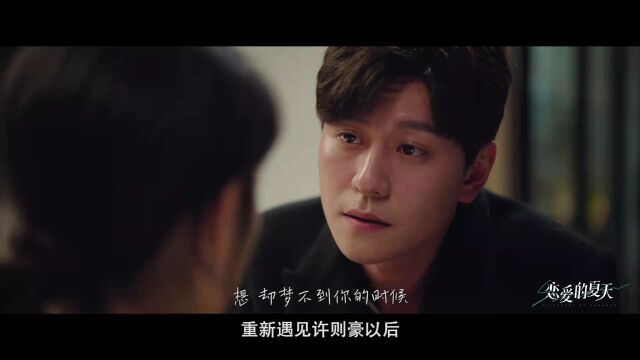 OST.MV: "The Right One" - Aska Yang | Discovery of Romance - Watch HD Video Online - iflix