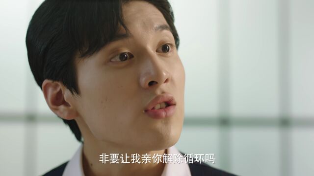 EP16: I Want to Resign Every Single Day - Watch HD Video Online - iflix