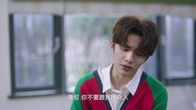 EP11: I Don't Want To Fall in Love with Human - - China - TV - Romance ...