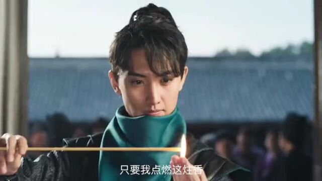 Teaser: A Case Solved in an Incense? | Call Me Detective Incense - Free ...