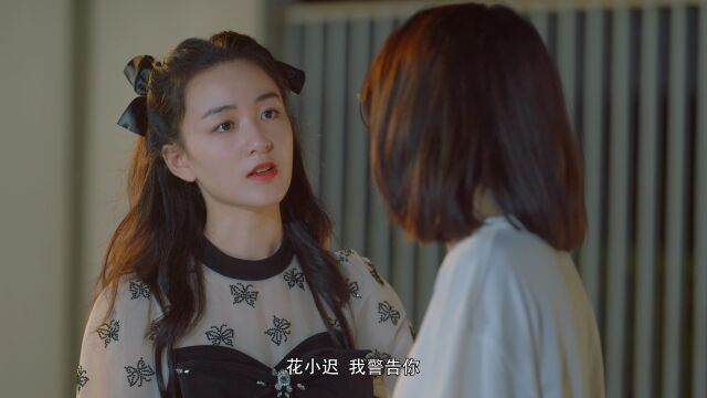 EP25: Belated First Love - - China - TV - Romance - Fantasy - Wang ...