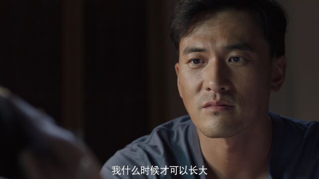 Monster of The Deep - Free - China - Movies - - Thiller - He Ziming ...