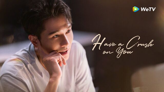 Interview: Ning Zhiqian and Ruan Liuzheng's Sweet Tale of Love | Have a Crush on You - Watch HD ...