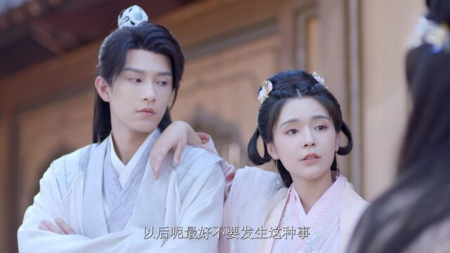 EP13: Marriage Badge - - China - TV - Romance - Traditional Costume,Fantasy - Huang Youtian,Zou ...