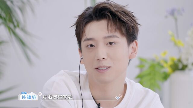 Episode 5 of Check Out Heart Signal: Ms. Yang Bravely Pursued Love ...