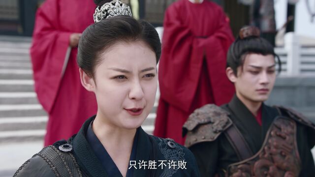 EP10: My Lady General - - China - TV - Romance - Traditional Costume ...