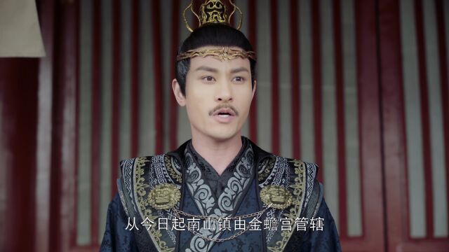 EP13: Dragon and Phoenix's Order - Free - China - TV - Romance ...