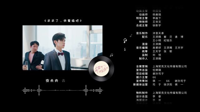 EP14: Please Remarry - - China - TV - Romance - Story - Zhao Yibo,Xiang ...