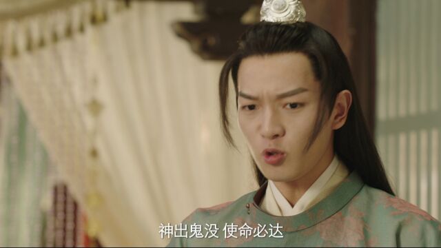 EP9: Hail to the Princess - - China - TV - Traditional Costume - Story ...