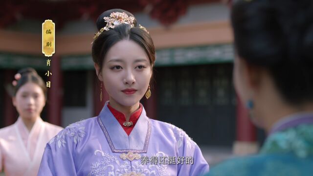 EP10: Wise Woman - - China - TV - Traditional Costume - Story - Yu Cong ...